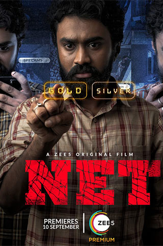NET Telugu Movie Review - A Psychological Drama On Net Addiction