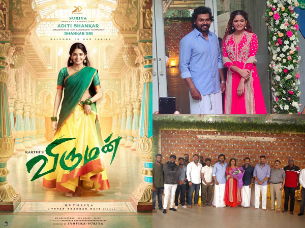 Suriya Launches Director Shankar's Daughter Aditi In His 'Viruman'