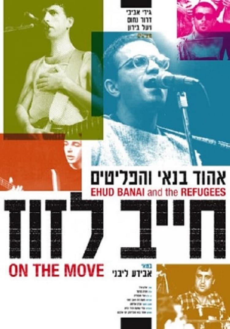On The Move Movie Streaming Online Watch