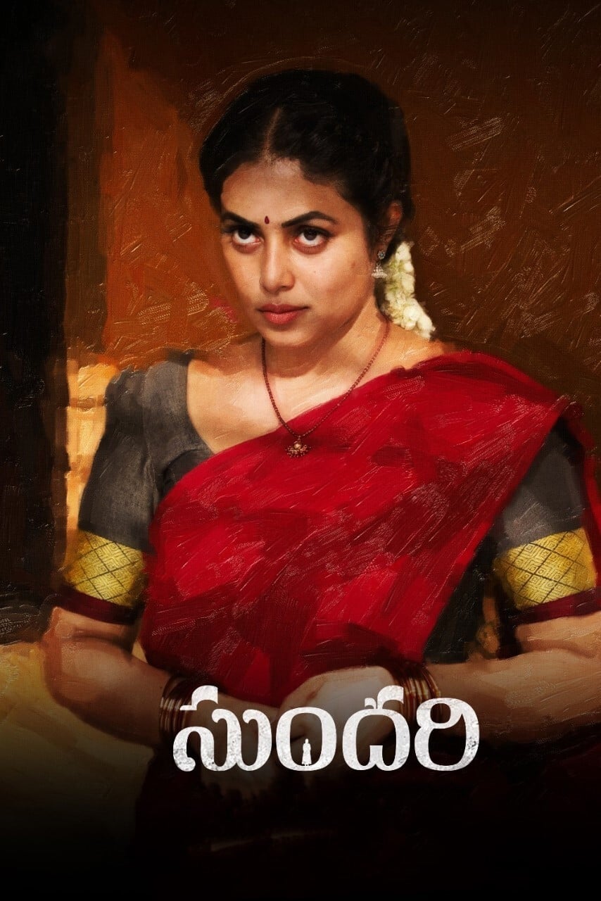 Sundari Telugu Movie Streaming Online Watch on Amazon