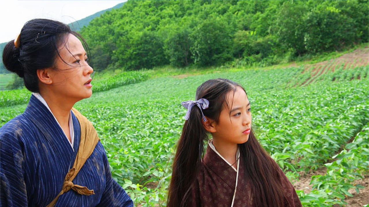 The Story of Lily Movie Streaming Online Watch