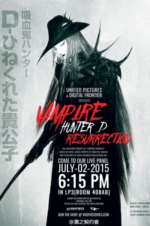 Vampire Hunter D: Resurrection Japanese Movie Streaming Online Watch