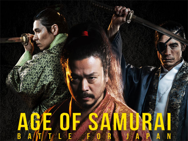 Hidden Gems: Check Out Netflix's Age of Samurai: Battle for Japan