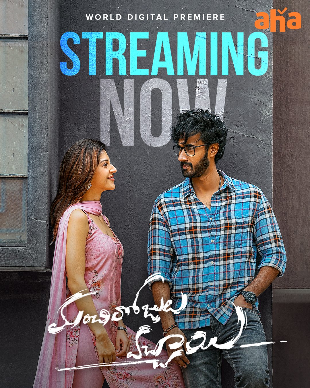 Manchi Rojulochaie Telugu Movie Streaming Online Watch on Aha Video