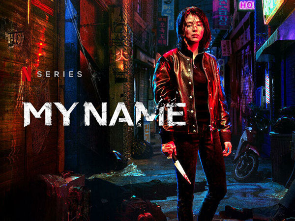 My Name: The Netflix Korean Series You Should Be Watching