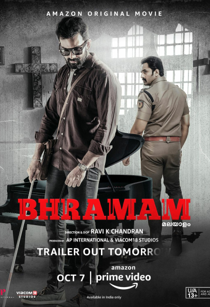 Bhramam Movie Review - An Engagingly Made Mostly Faithful Remake