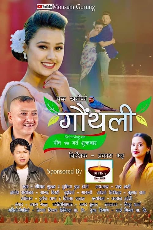 Gauthali Nepali Movie Streaming Online Watch