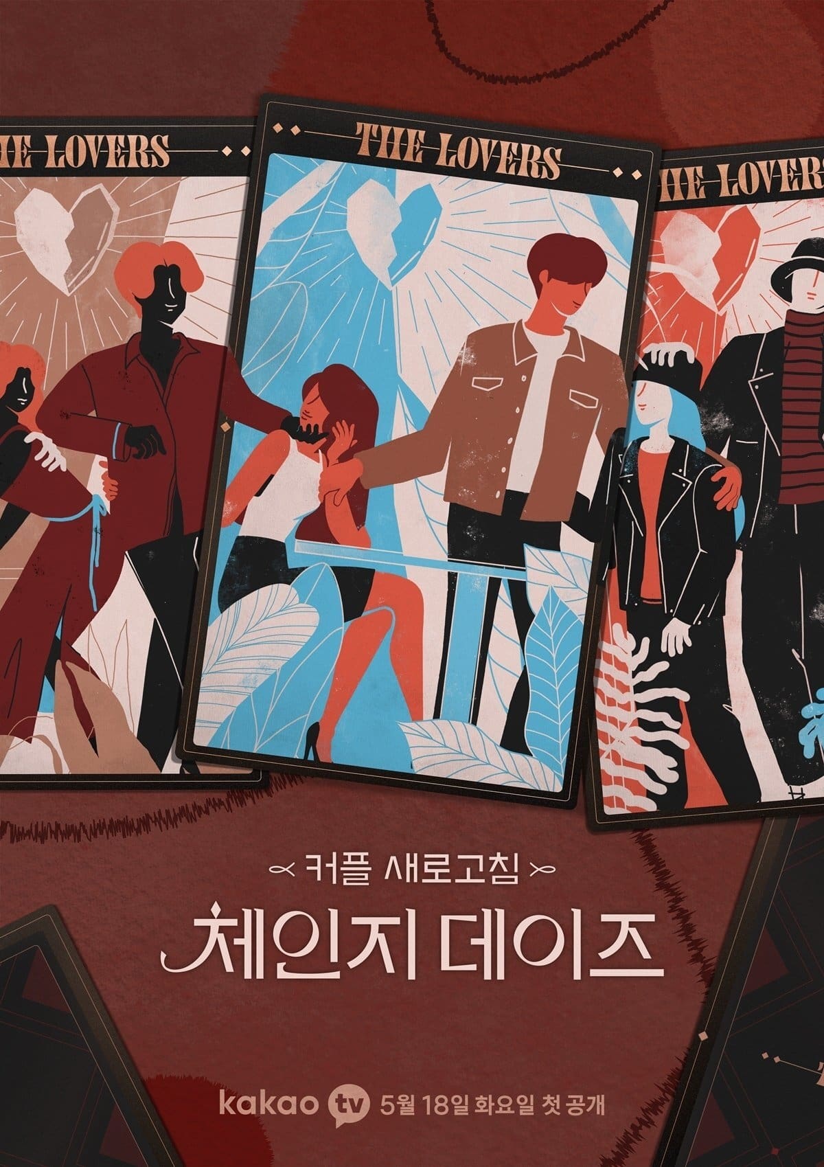 Change Days Korean Web Series Streaming Online Watch on Netflix