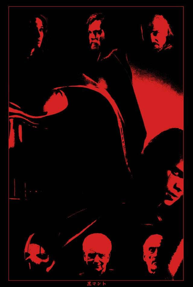 Star Wars: The Blackened Mantle Movie Streaming Online Watch