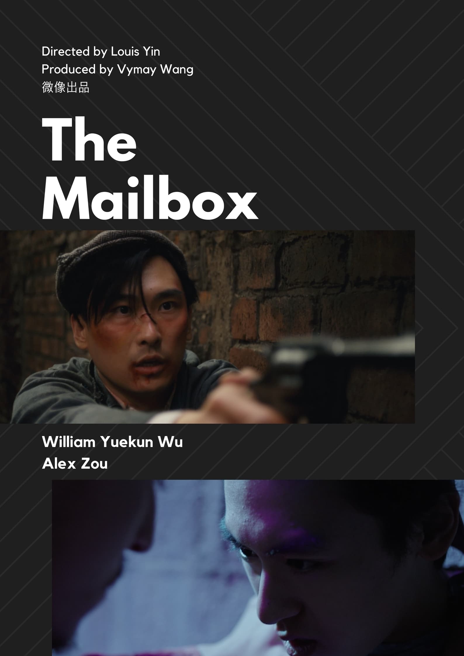The Mailbox Mandarin Movie Streaming Online Watch