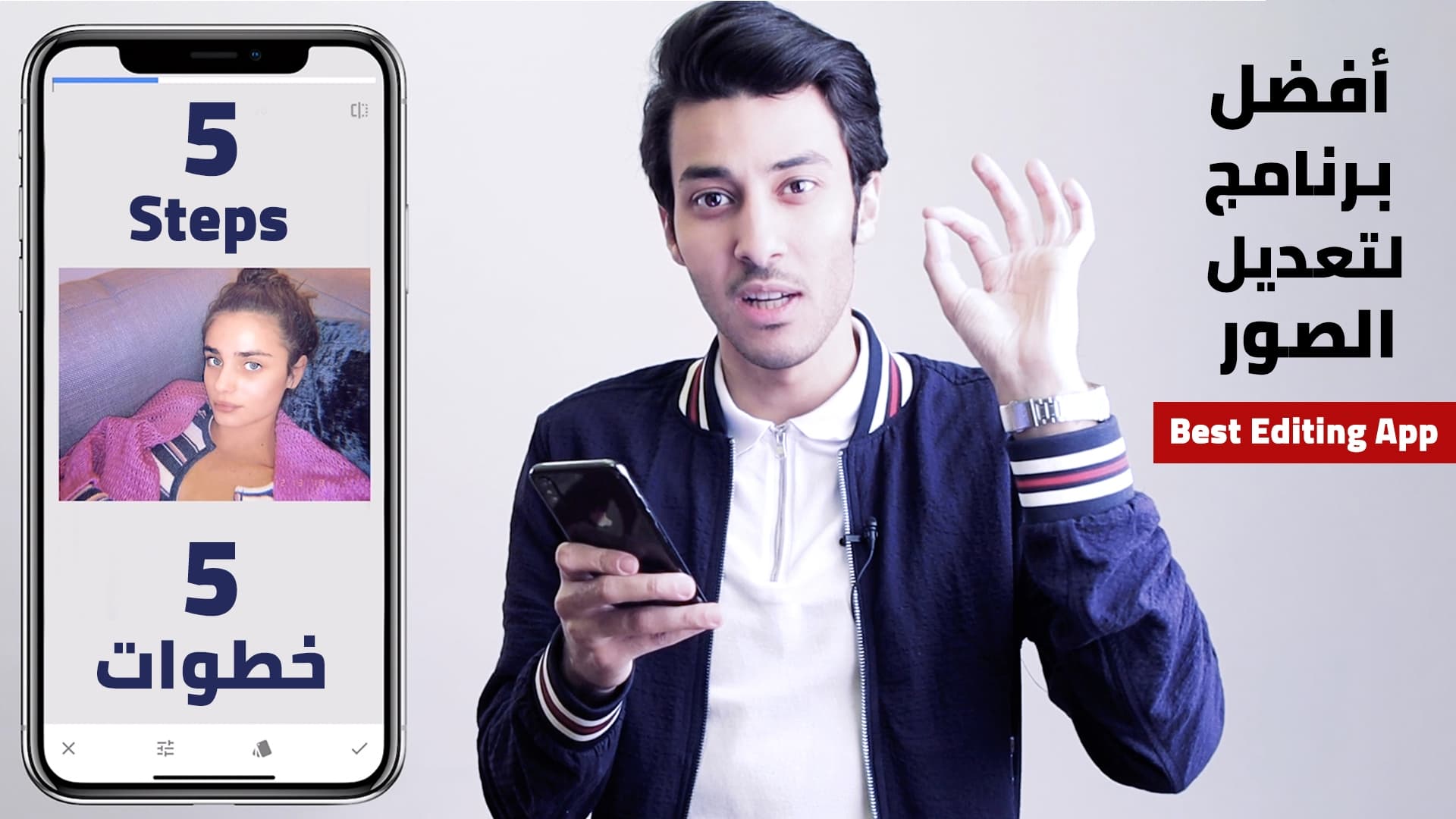 NasserTone Show Arabic Web Series Streaming Online Watch