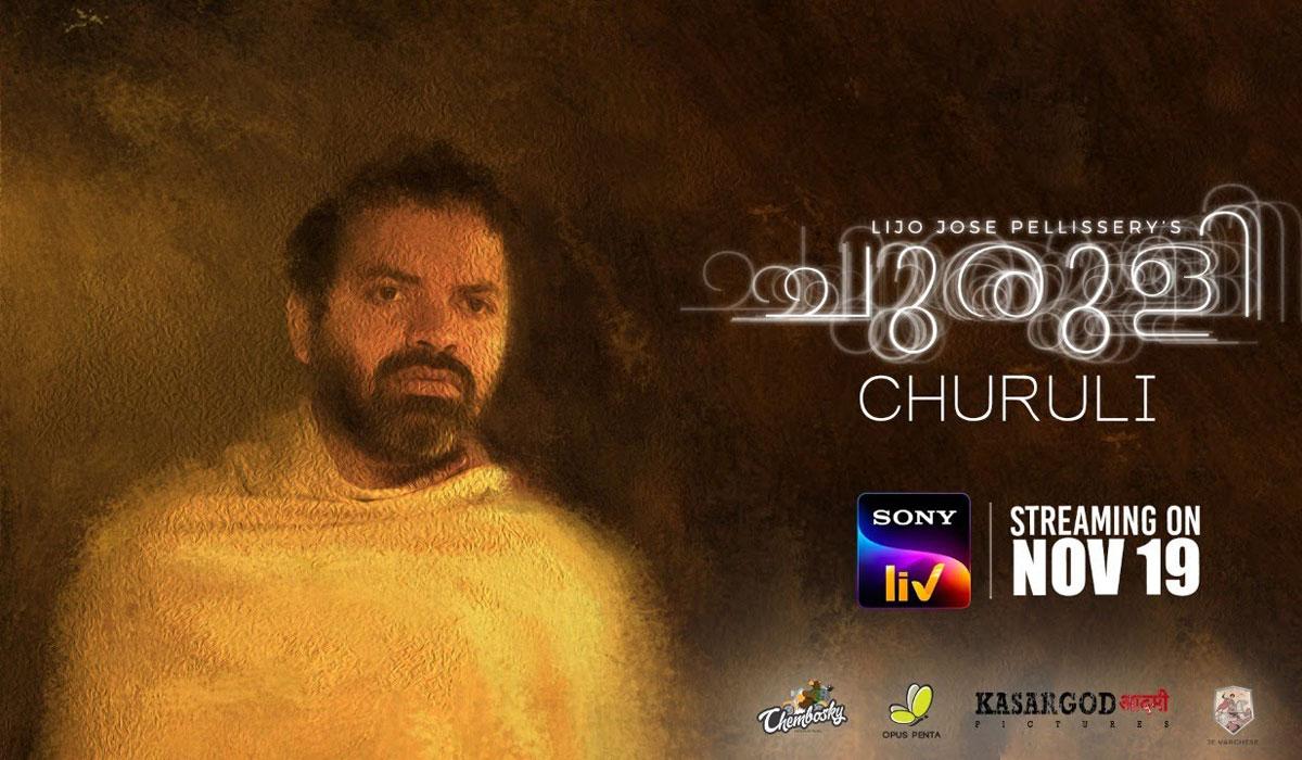 Lijo Jose Pellissery's 'Churuli' Premieres On SonyLIV On THIS Date!