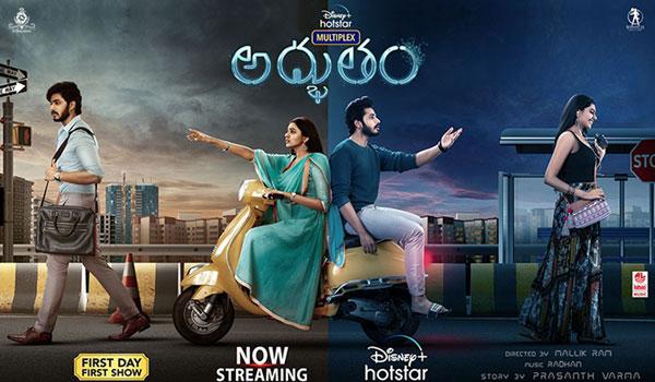 Adbhutham: Creates the Right Curiosity