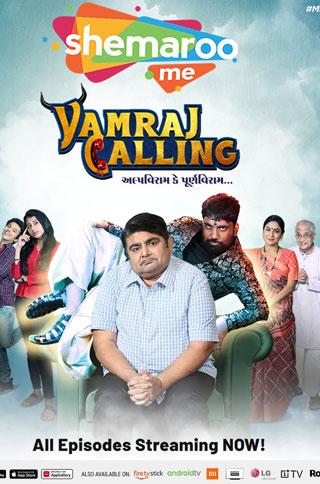 Yamraj Calling Gujarati Web Series Streaming Online Watch on Disney ...