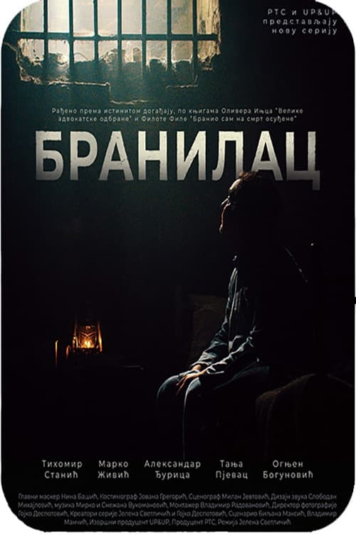 The Defender Serbian Web Series Streaming Online Watch