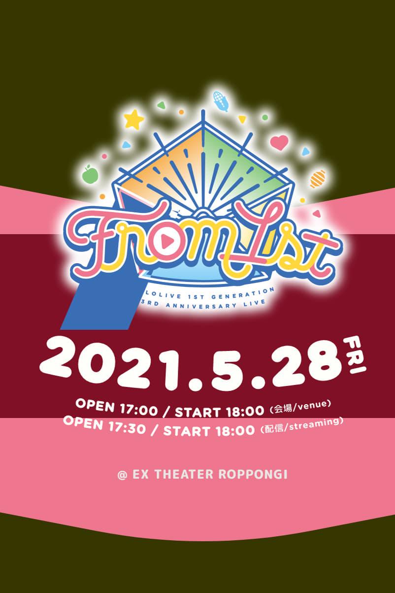 Hololive 1st Generation 3rd Anniversary LIVE Japanese Movie Streaming ...