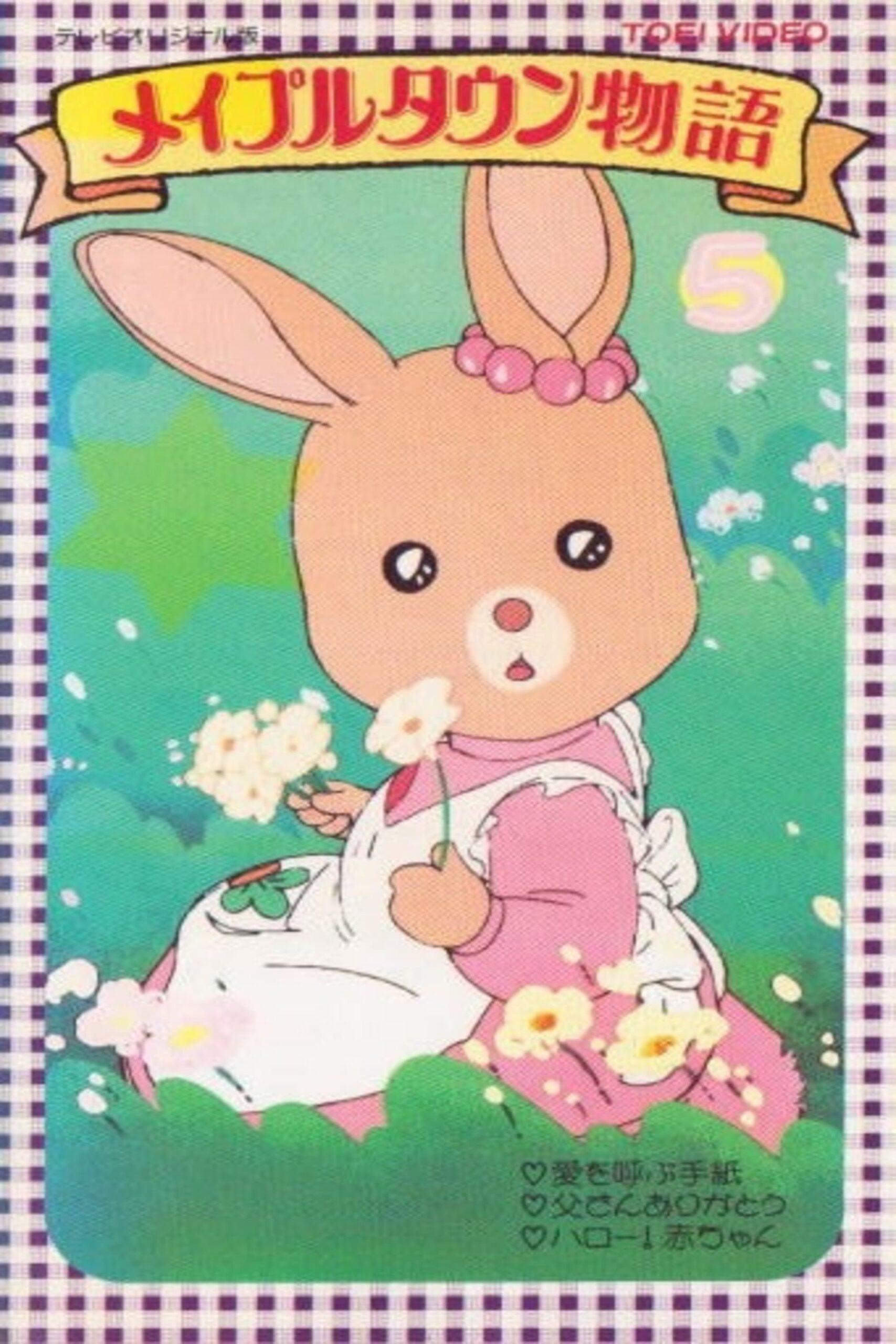 Maple Town Monogatari Dutch, French, Japanese, Swedish Movie Streaming ...