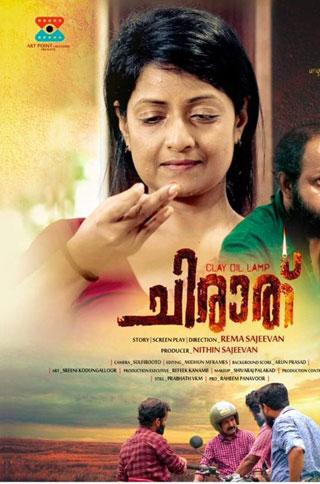 Chirath Malayalam Movie Streaming Online Watch on Firstshows, Other