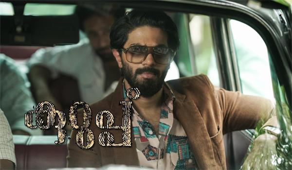 When And Where To Watch Dulquer Salmaan's Kurup Online?