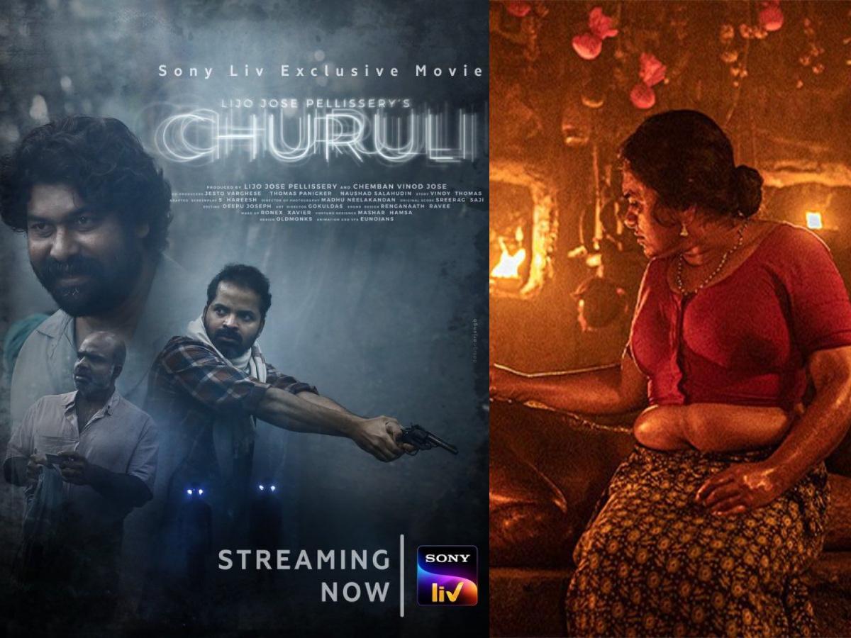 SonyLIV's Churuli In Hot Water Over "Atrocious" Language