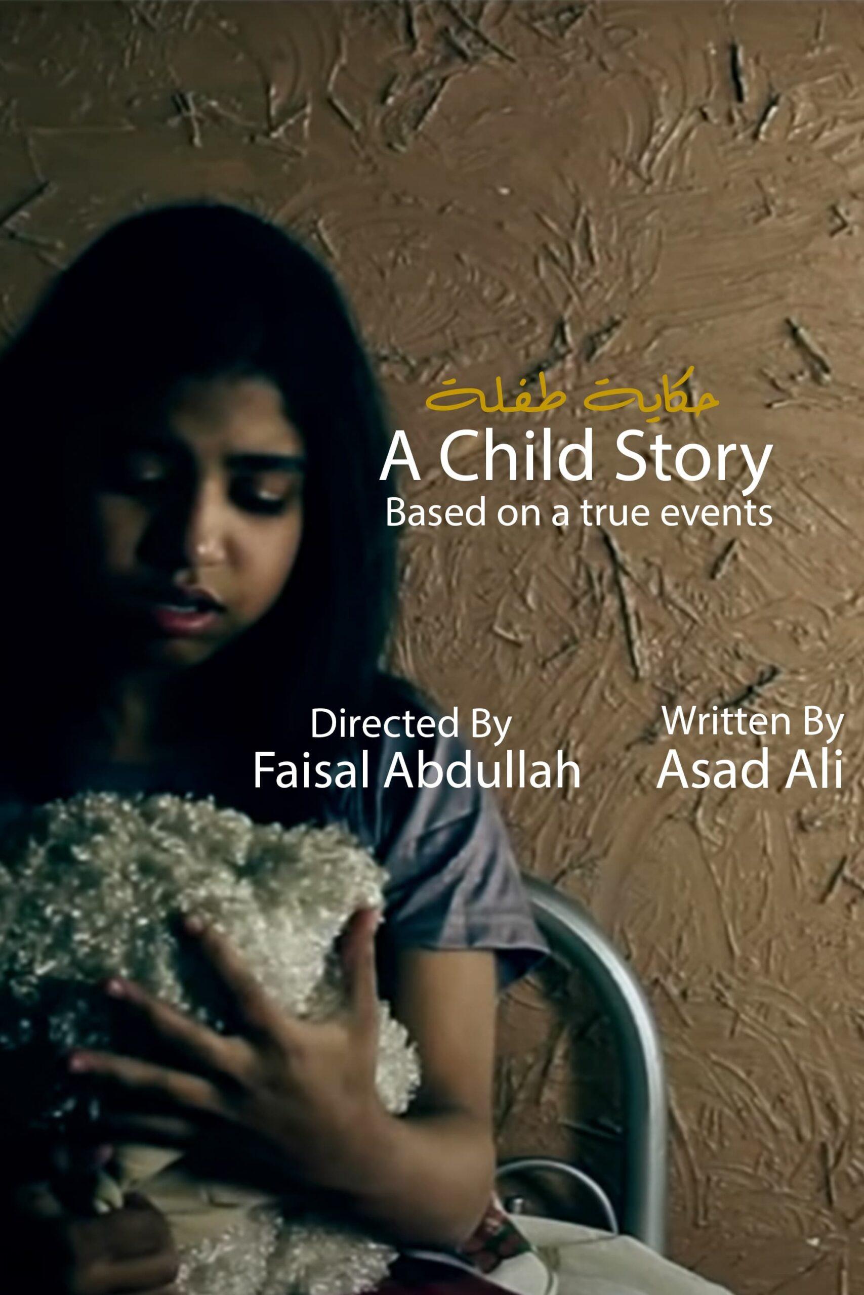 A Child Story Arabic Movie Streaming Online Watch