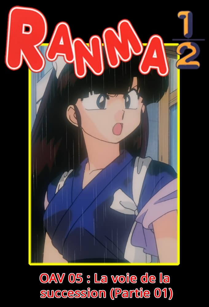 Ranma ½ OAV 05 : Michi o Tsugu Mono (Zempen) Japanese Movie Streaming ...