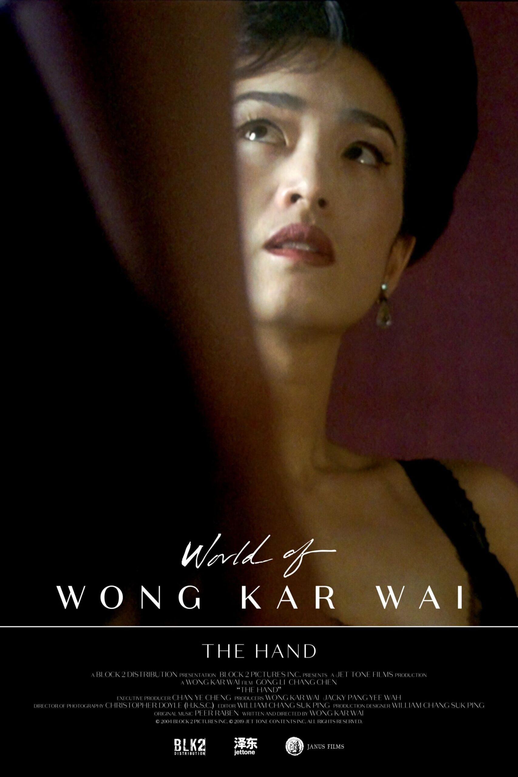 The Hand Mandarin Movie Streaming Online Watch on Mubi