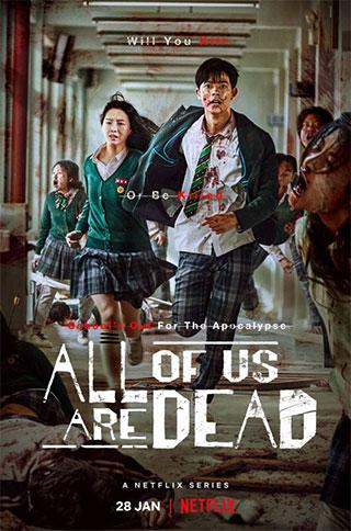 All Of Us Are Dead Web Series Review - Emotional Zombie Ride