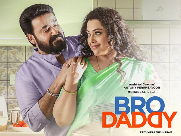 Bro Daddy: Mollywood's Biggest OTT Release?