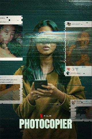Photocopier Movie Review – A Complex Yet Gripping Tale Of Lies & Deceit
