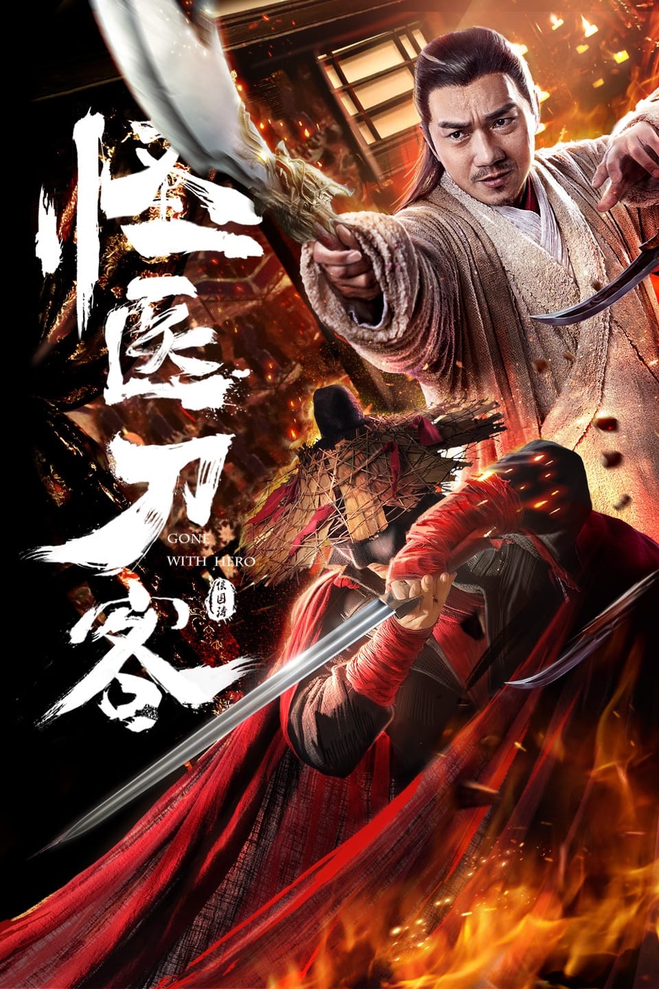 Gone With Hero Mandarin Movie Streaming Online Watch