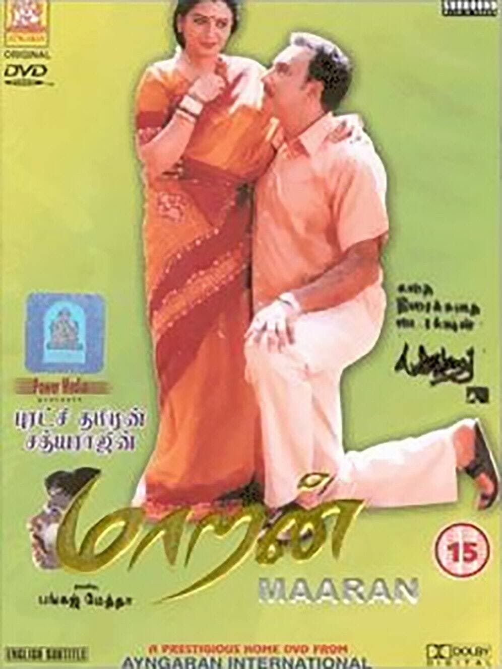 Maaran Movie Streaming Online Watch