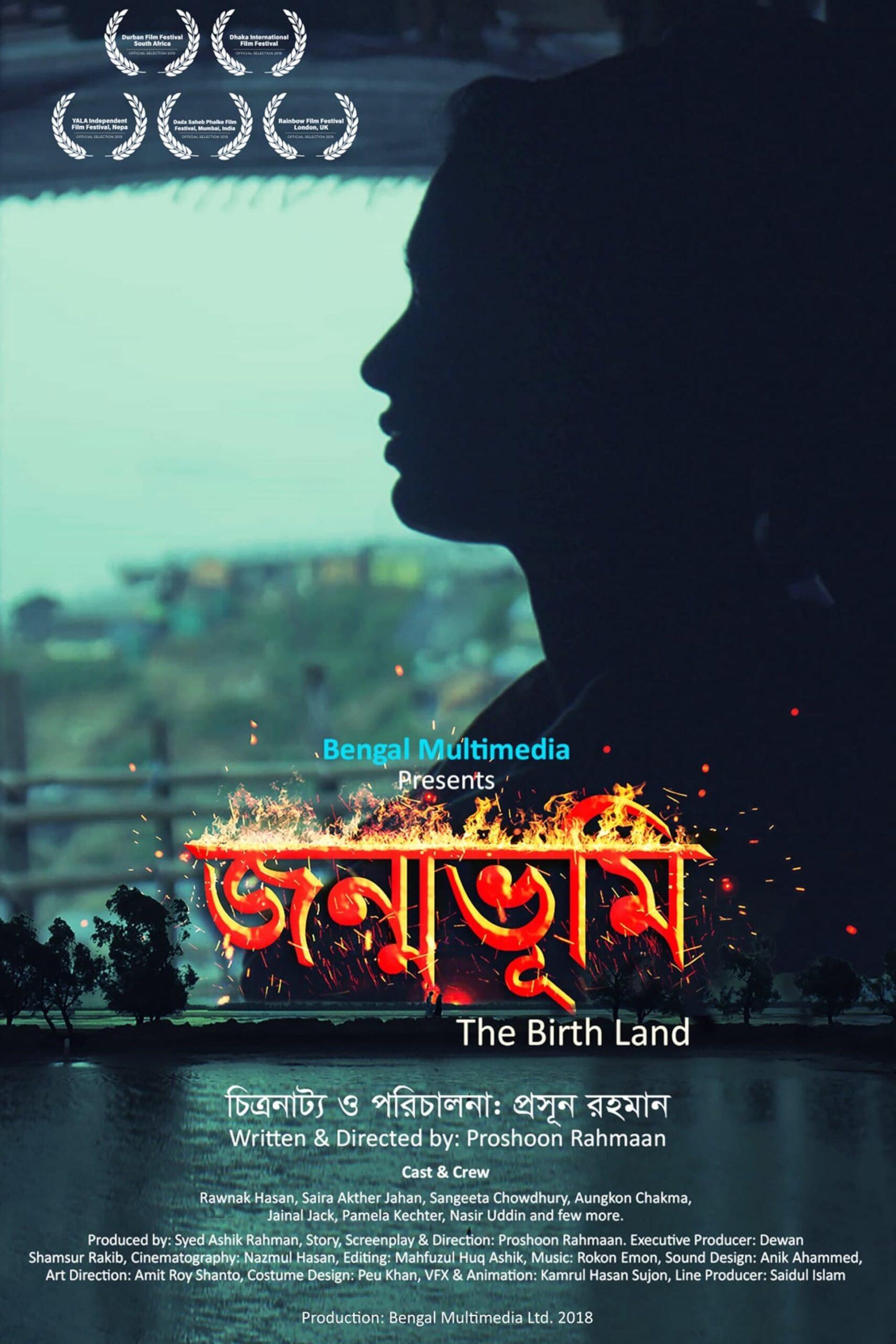 The Birth Land Bengali Movie Streaming Online Watch