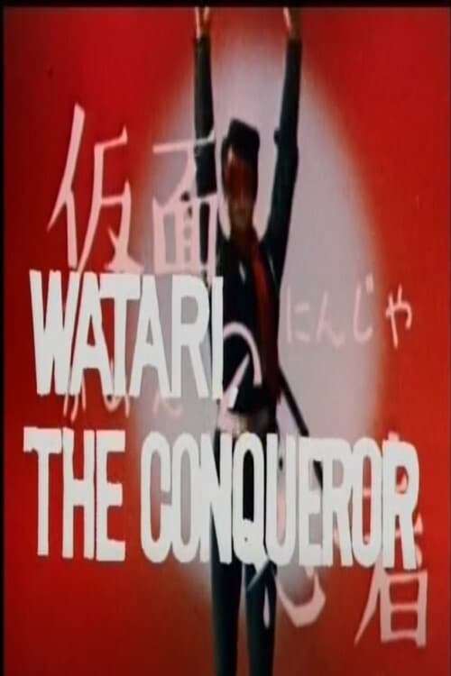 Watari the Conqueror Movie Streaming Online Watch