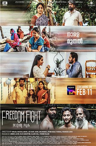 Freedom Fight Malayalam Anthology Series Review