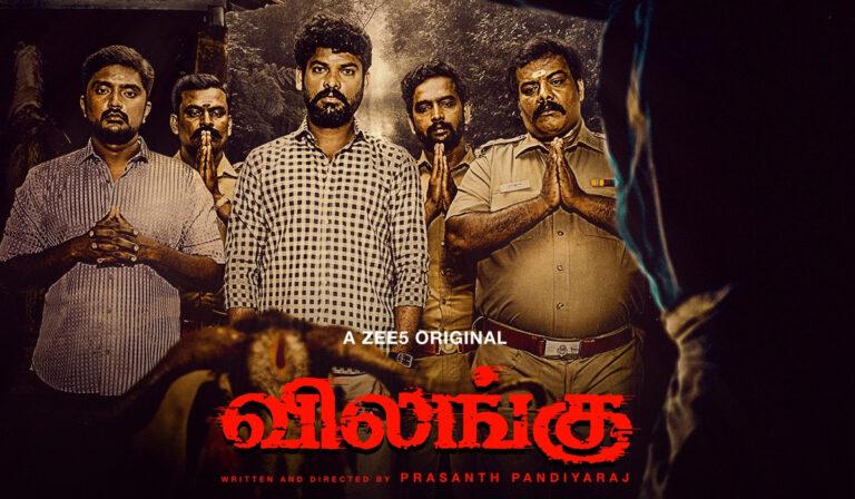 Vilangu Web Series Review - Slow Paced But Engaging Police Procedural ...