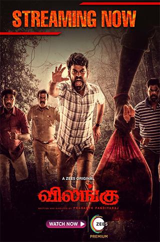 Vilangu Web Series Review - Slow Paced But Engaging Police Procedural ...