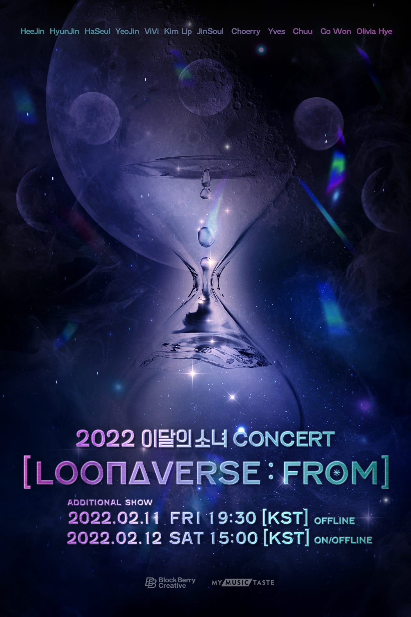 LOONA CONCERT [LOONAVERSE : FROM] Korean Movie Streaming Online Watch