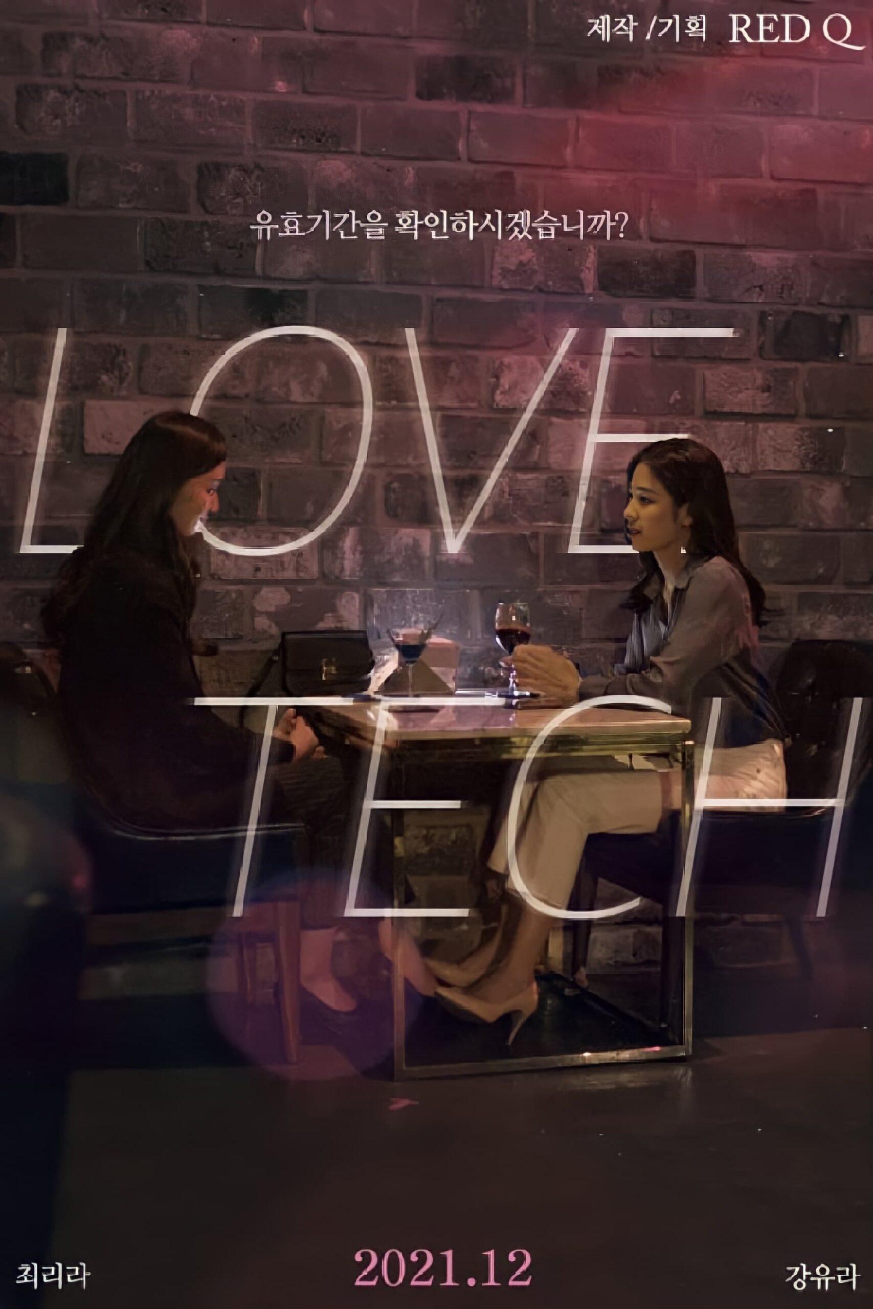 Love Tech Korean Movie Streaming Online Watch