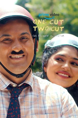 One Cut Two Cut Kannada Movie Review -Half-Baked Satirical Comedy