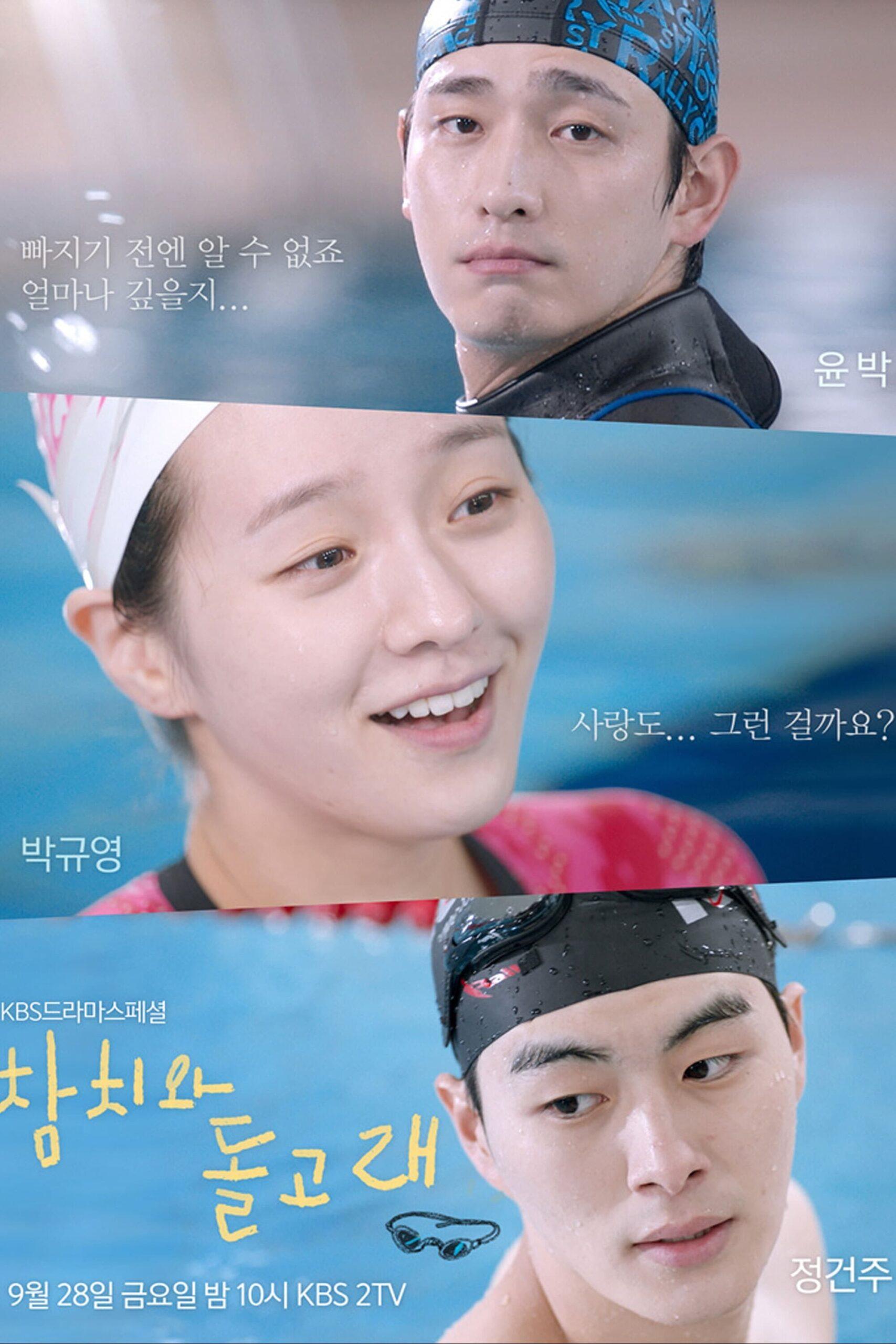 The Tuna and The Dolphin Korean Movie Streaming Online Watch