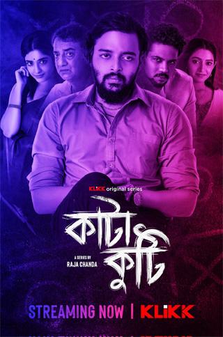 Katakuti Bengali Web Series Streaming Online Watch on KLiKK