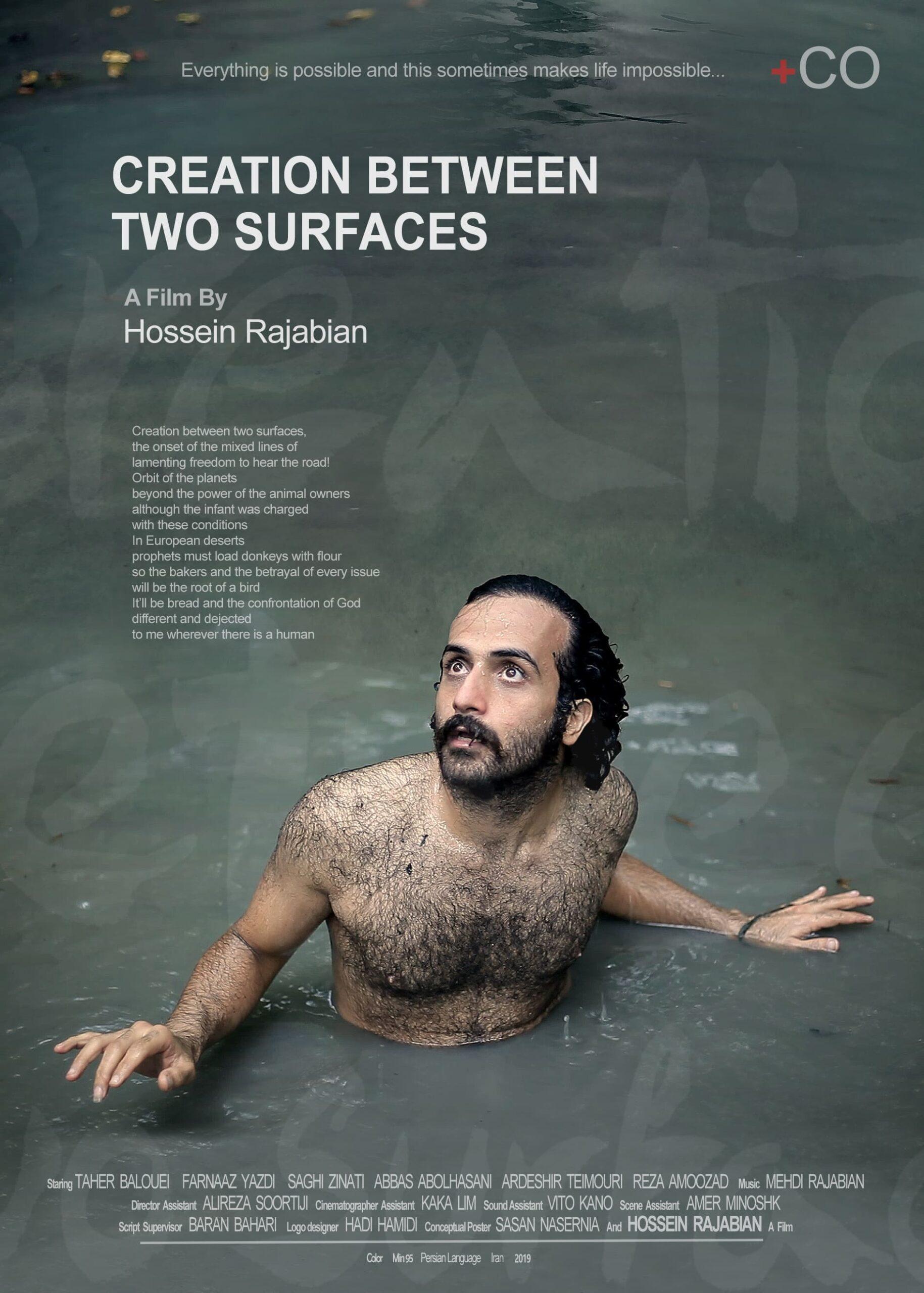 Creation Between Two Surfaces Persian Movie Streaming Online Watch