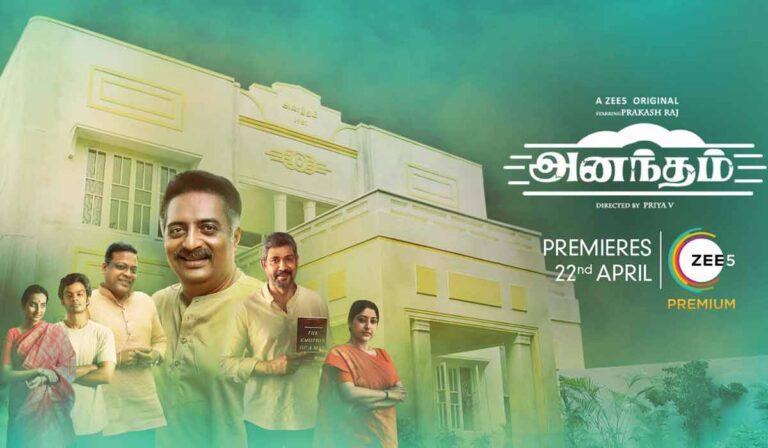 Anantham Tamil Web Series Review - Appealing Despite The Issues