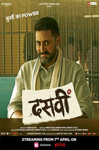 Dasvi Movie Review - Mildly Amusing Political Dramedy