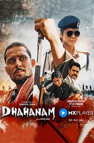 Dhahanam Series Review - Prolonged Assault On Senses