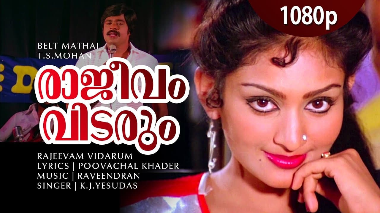 Belt Mathai Malayalam Movie Streaming Online Watch