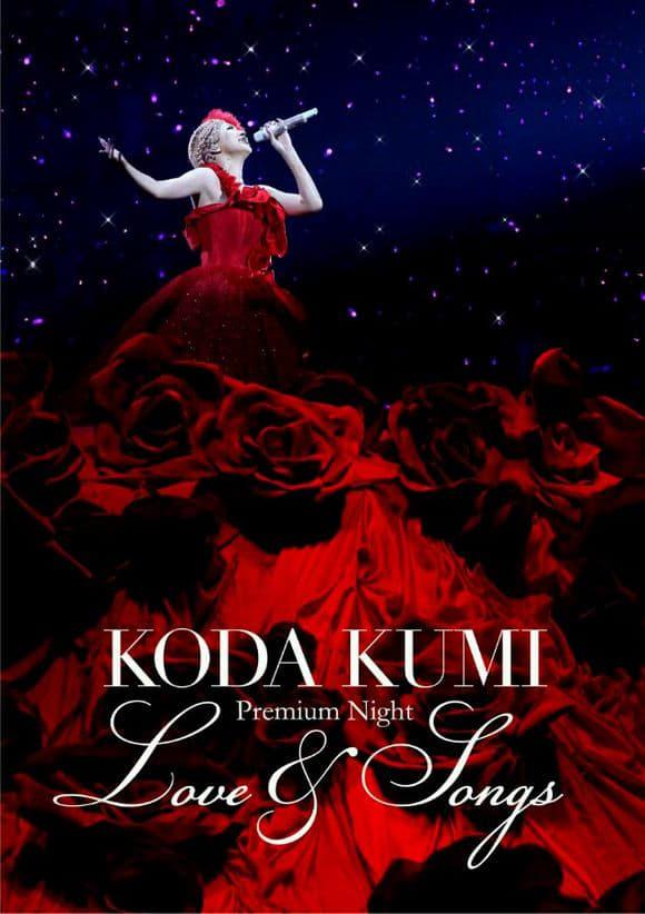 KODA KUMI Premium Night ～Love & Songs～ Movie Streaming Online Watch