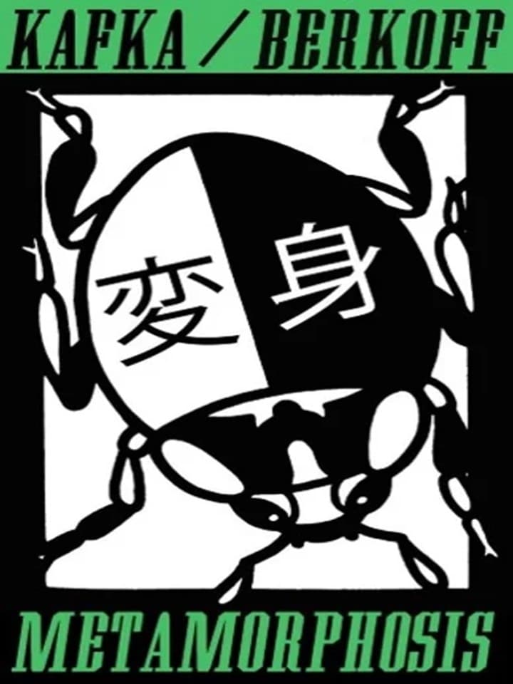 Metamorphosis Japanese Movie Streaming Online Watch