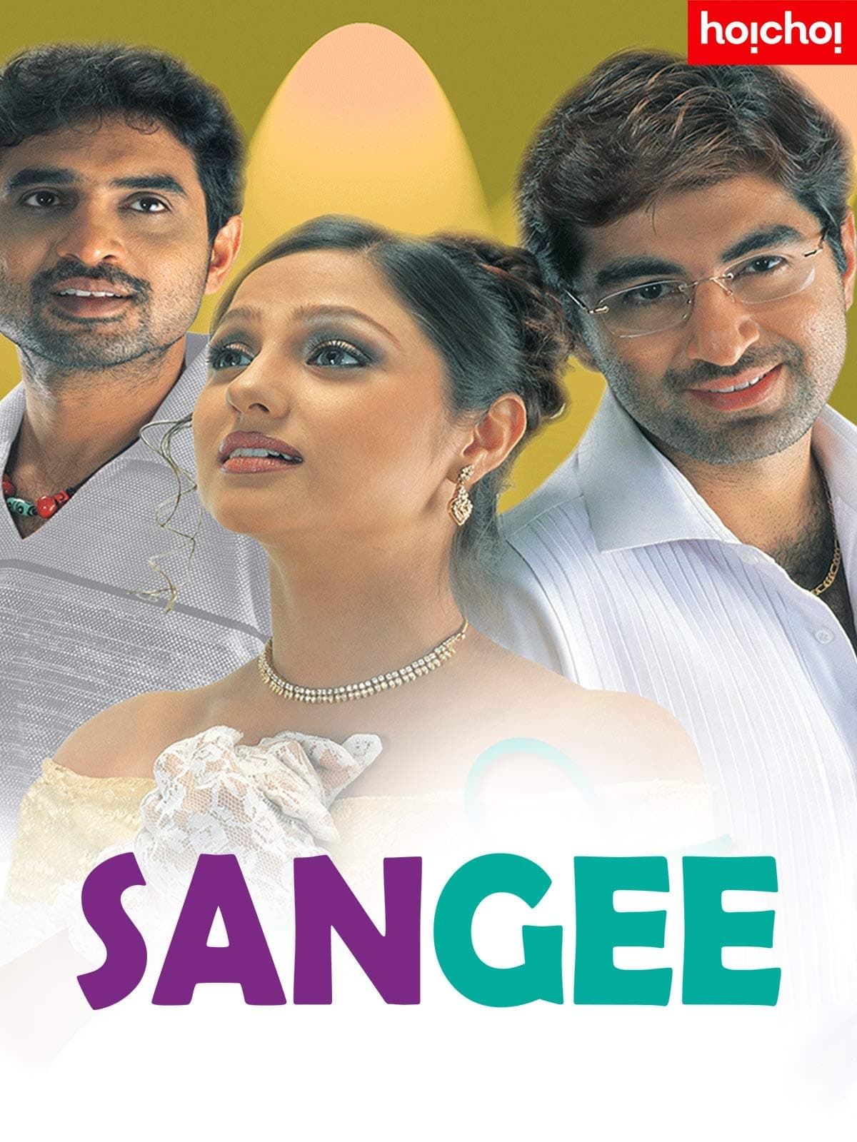 Sangee Bengali Movie Streaming Online Watch